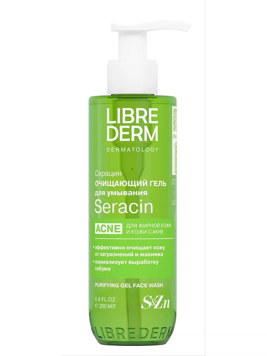 Серацин очищающий гель 200мл