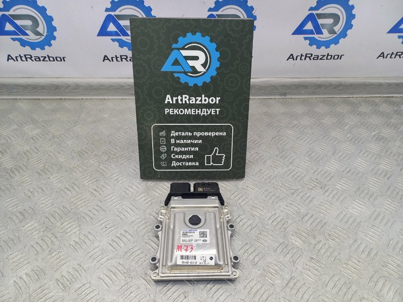 Б/У Блок управления АКПП Kia Sorento Prime UM / Киа Соренто Прайм UM 2.2 D4HB 200 Л.С. дизель 2019