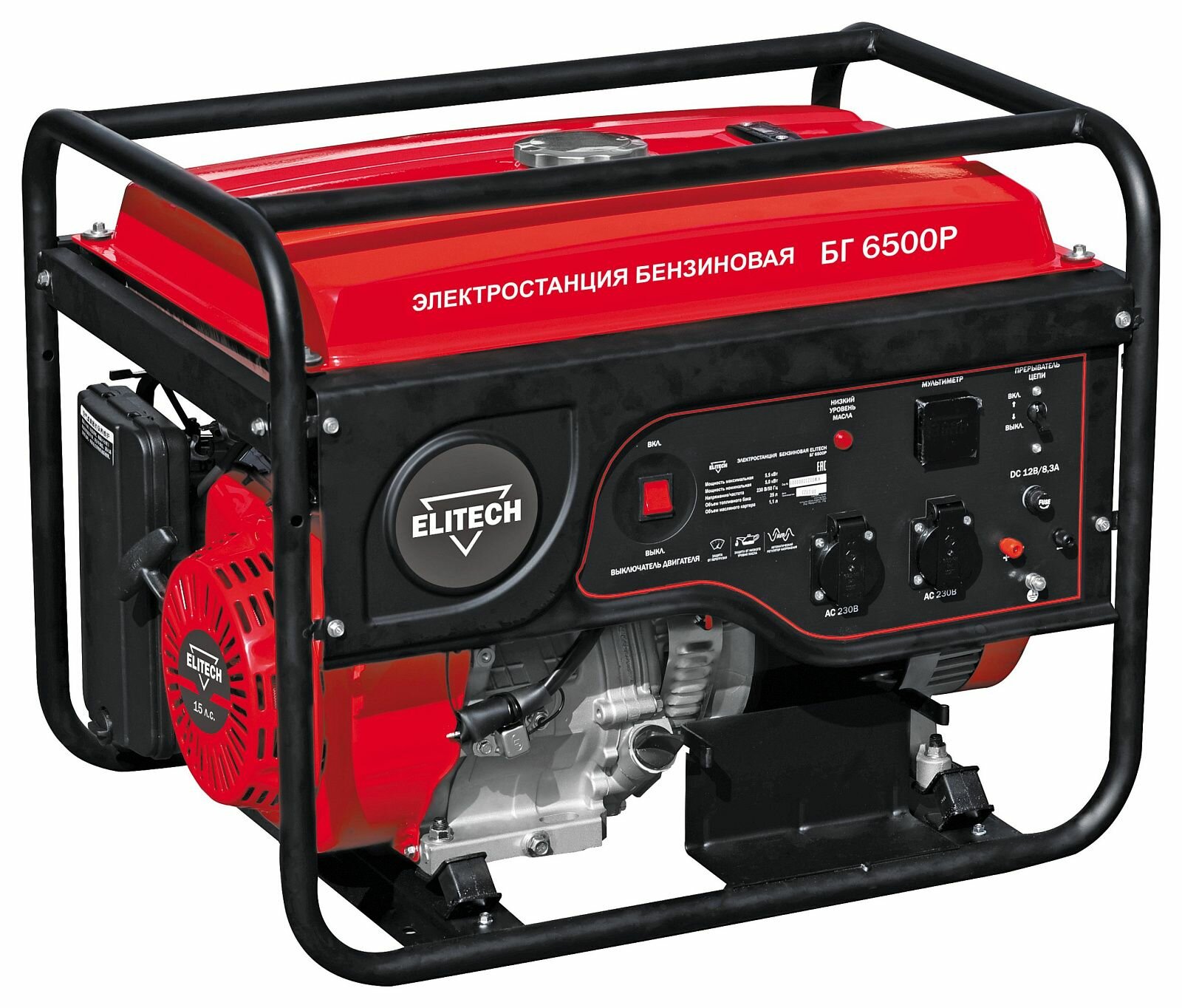Генератор БГ 6500Р