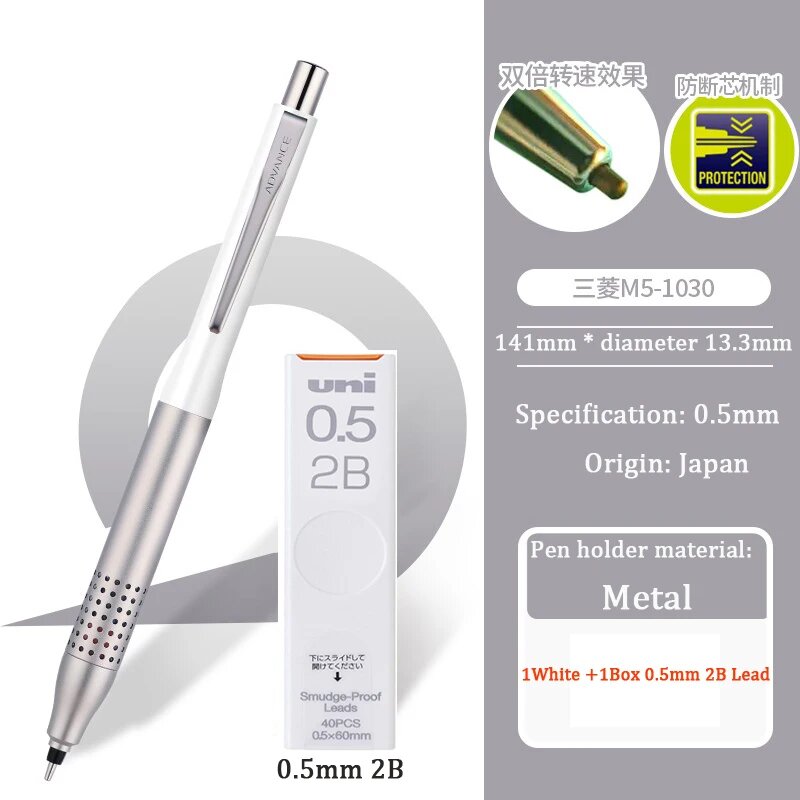Механический карандаш Uni M5-1030, 0.5 мм, 2B, металлик