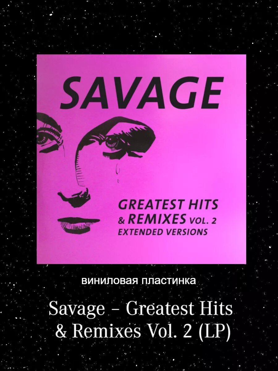 Savage – Greatest Hits & Remixes Vol. 2 (LP)