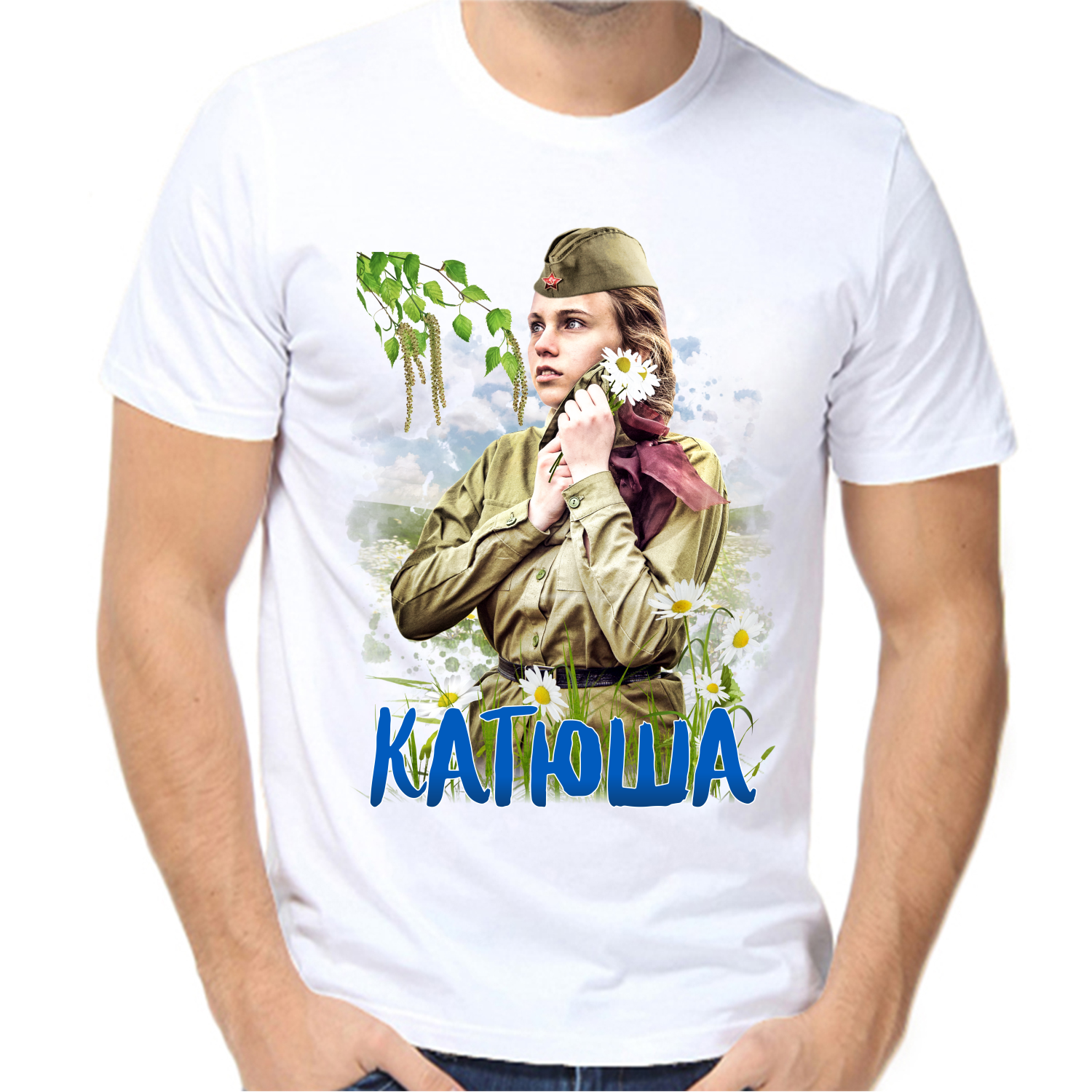 Футболка катюша