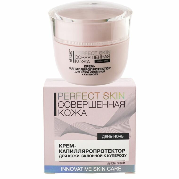 Витэкс Крем-капилляропротектор Perfect skin Совершенная кожа, 45 мл
