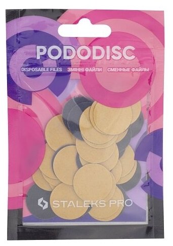 Сменные файлы для педикюрного диска M 180 грит (50 шт) PDF-20-180 Сталекс