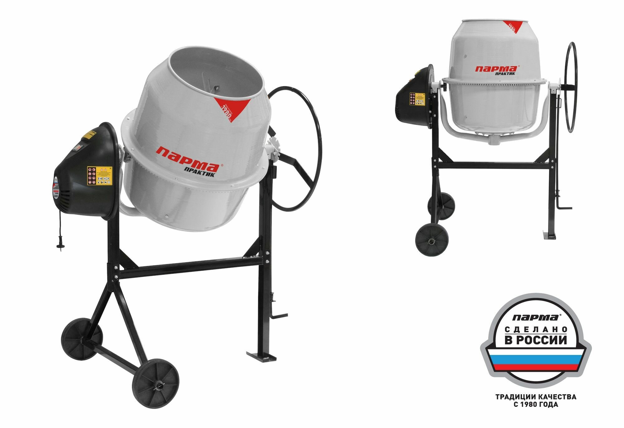 Бетоносмеситель парма Б-161С