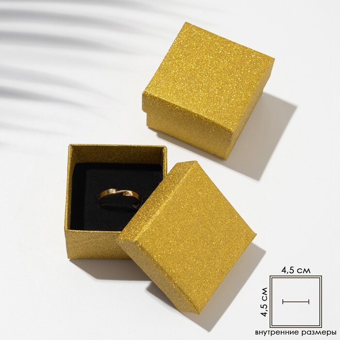 Коробочка подарочная под кольцо/серьги «Блеск», 5×5, цвет золото, вставка чёрная