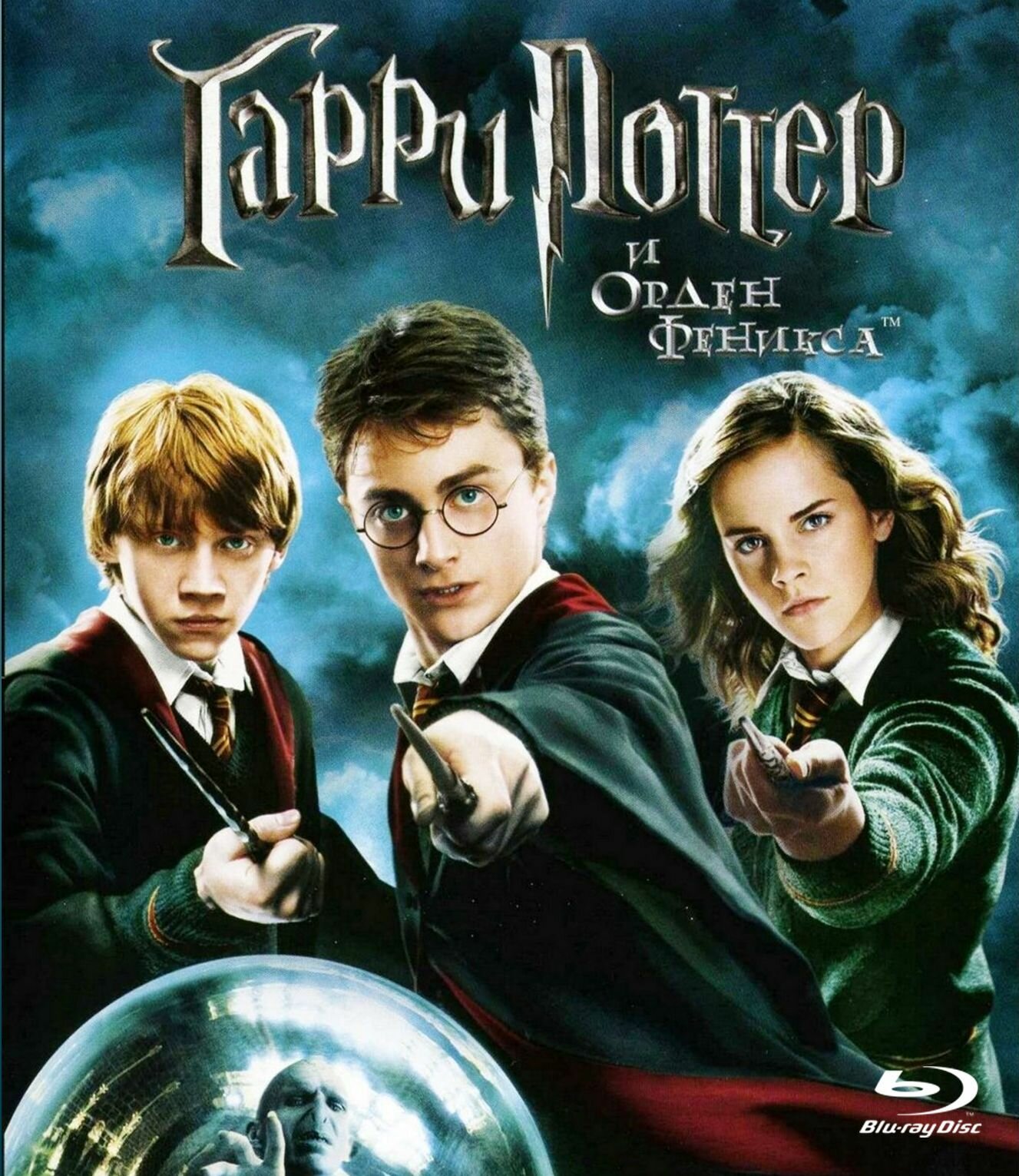 Гарри Поттер и орден Феникса. Blu-ray (США, Великобритания, 2007) дублированный перевод+анг. дор.