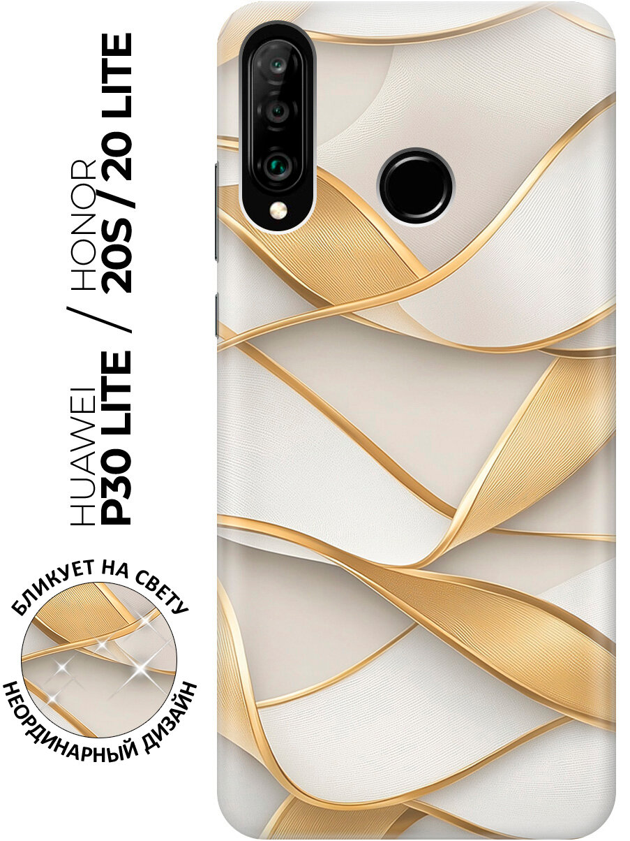 Силиконовый чехол на Honor 20 Lite / 20s / Huawei P30 Lite с принтом "Волны из золота"