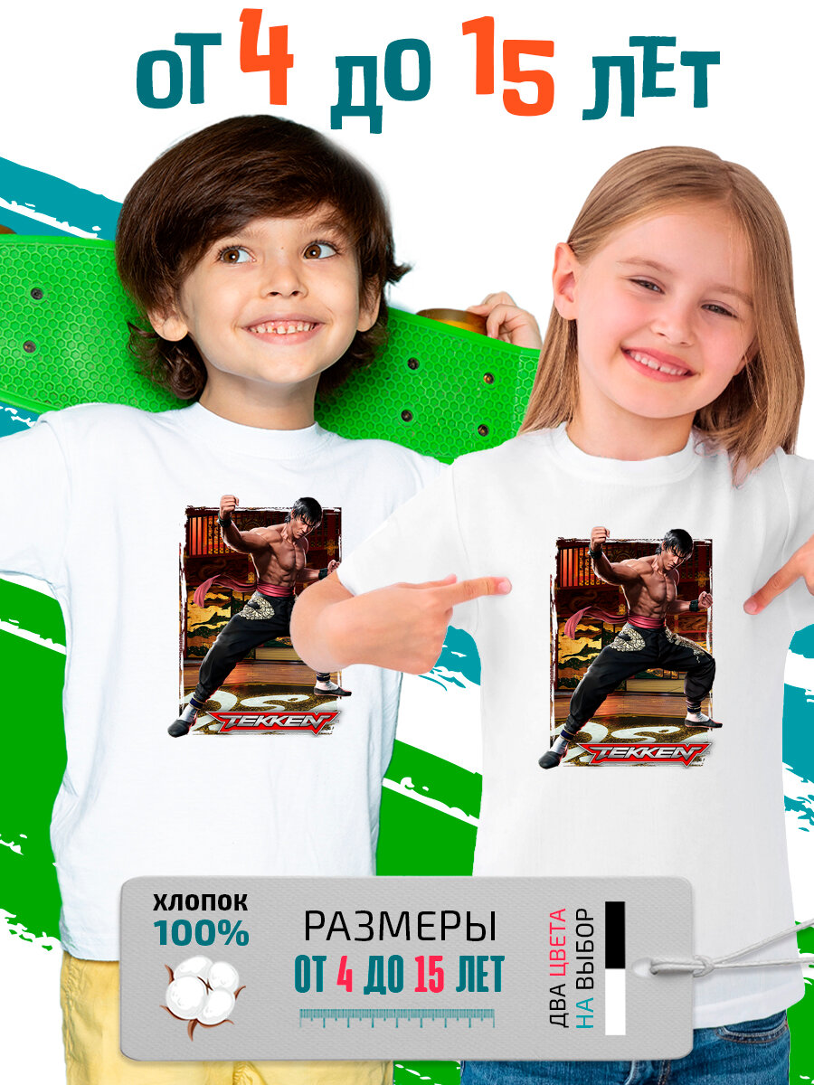 Футболка детская Маршалл Ло Теккен Tekken