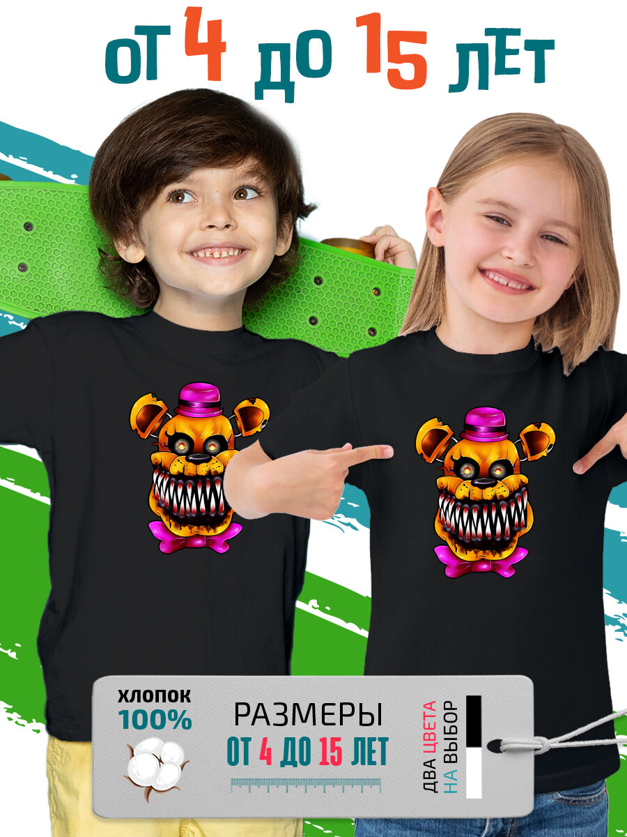 Футболка детская Фредбер Пять ночей у Фредди FNAF