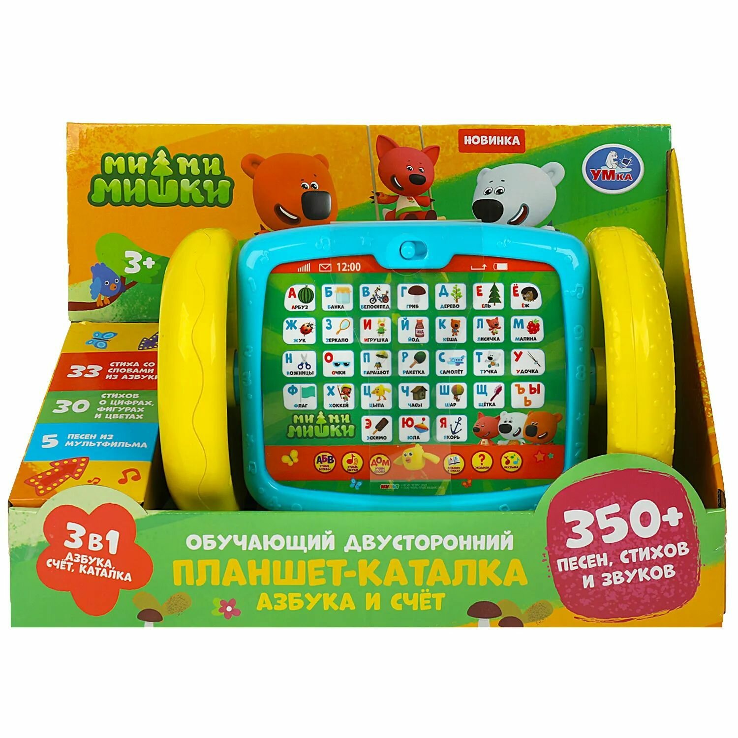 Обучающий планшет Каталка МИ МИ мишки, азбука, 350 песен, стихов, звуков