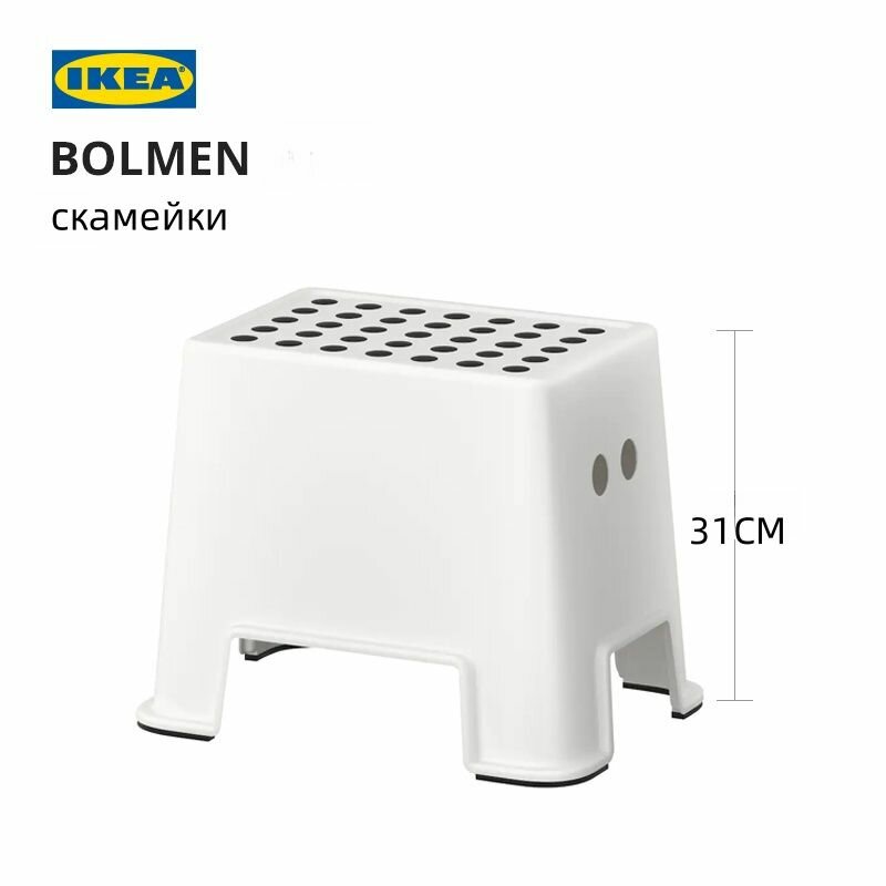 IKEA Бытовые современные простые сетчатые красные маленькие табуреты