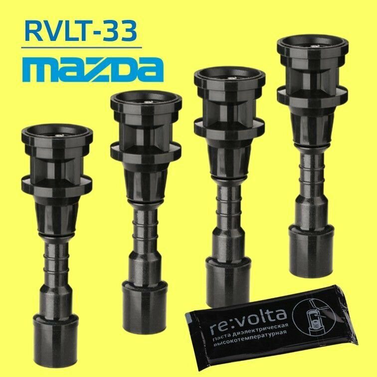 Ремонтный комплект re: volta RVLT-33, для катушки зажигания Mazda, силикон, чёрный, 4 шт