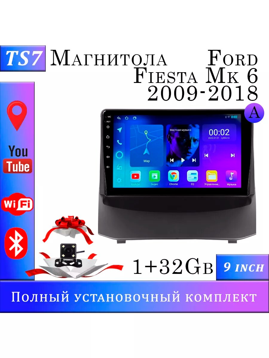 Магнитола TS7 Ford Fiesta Mk 6 2009-2018 1/32Gb, Bluetooth, FM/AM, GPS