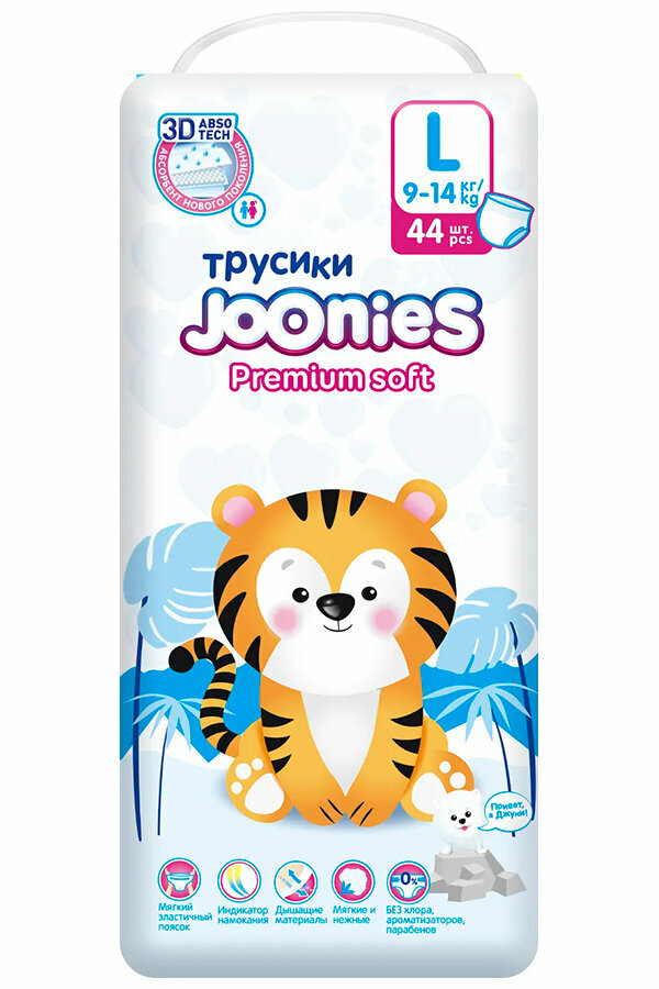 Подгузники-трусики Joonies Premium Soft размер L (9-14 кг), 44 шт