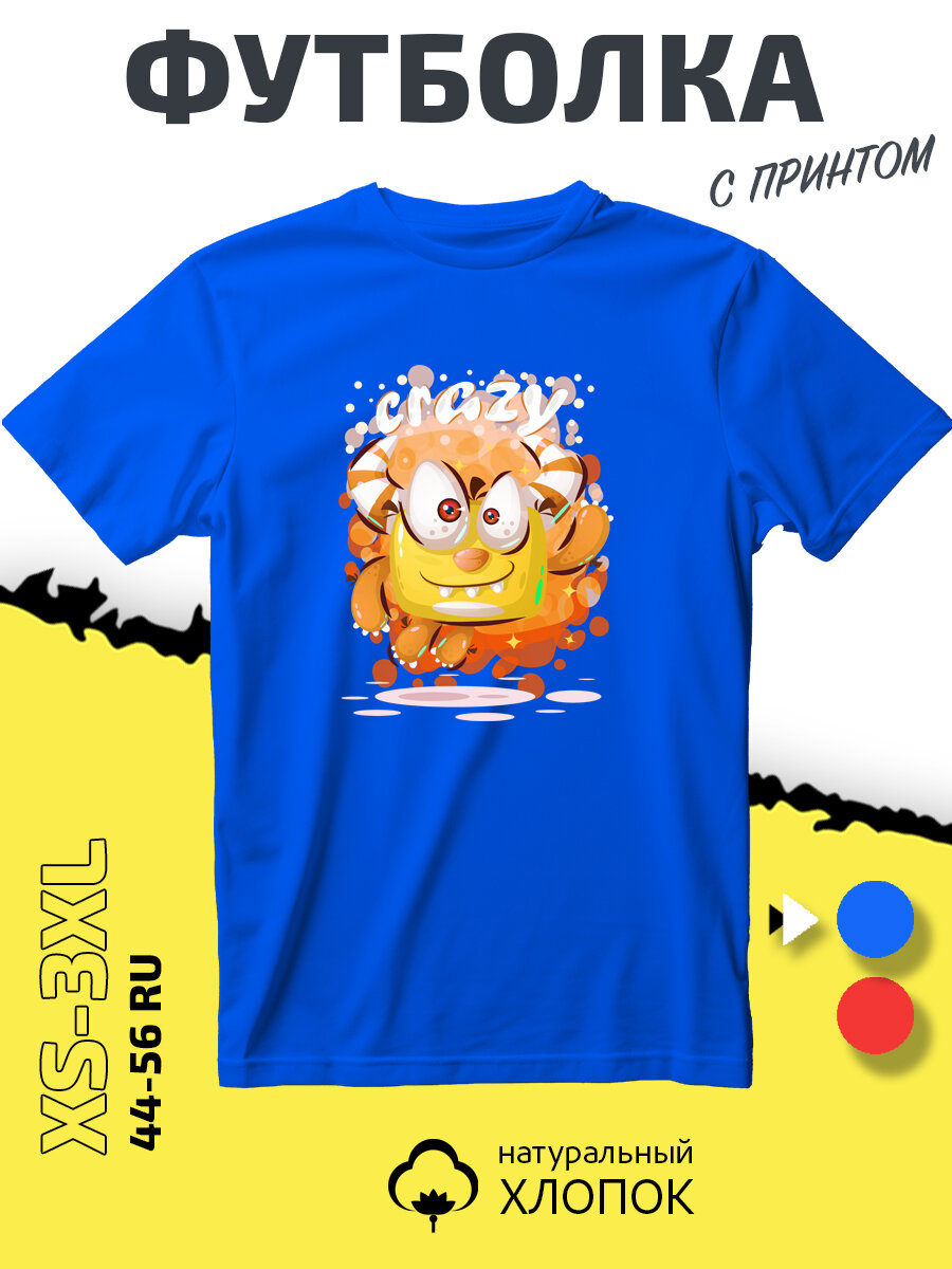 Футболка монстр с рогами