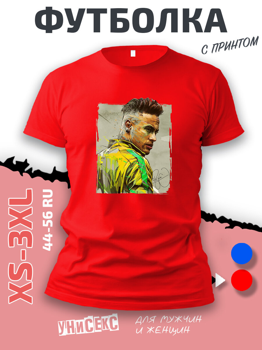 Футболка с Неймаром Neymar футболист