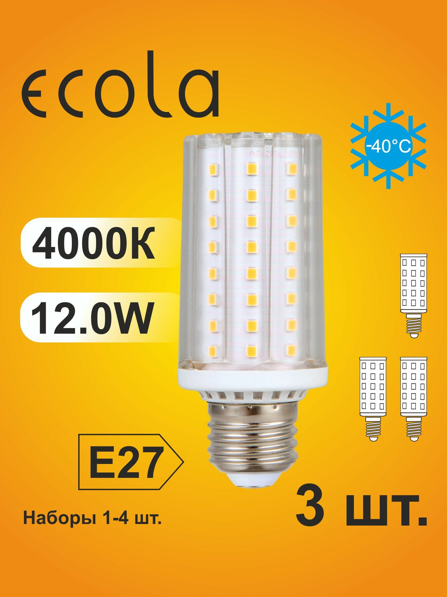 3шт. Лампа Экола кукуруза E27, Ecola LED светодиодная 12W, 4000K естественно-белый свет, 220V