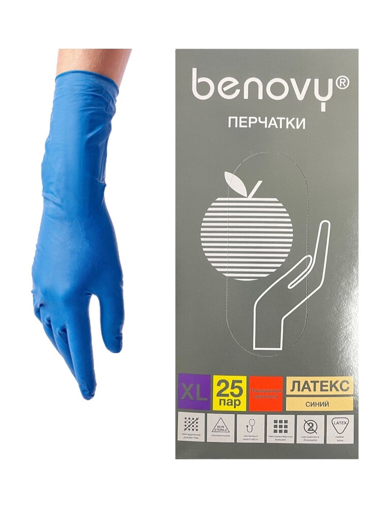 Перчатки смотровые BENOVY латекс нестерильные неопудренные повышенной прочности XL N25 ПАР/синий