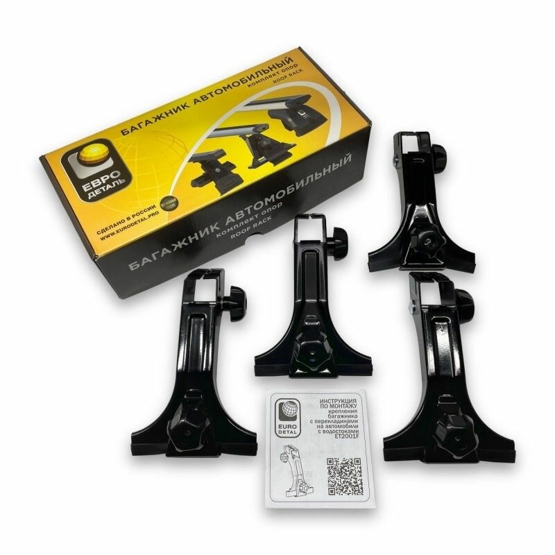 Багажник на крышу Евродеталь на Лада 1111 хэтчбек (Лада Ока) 3д 1987-2008 водосток прямоуг.