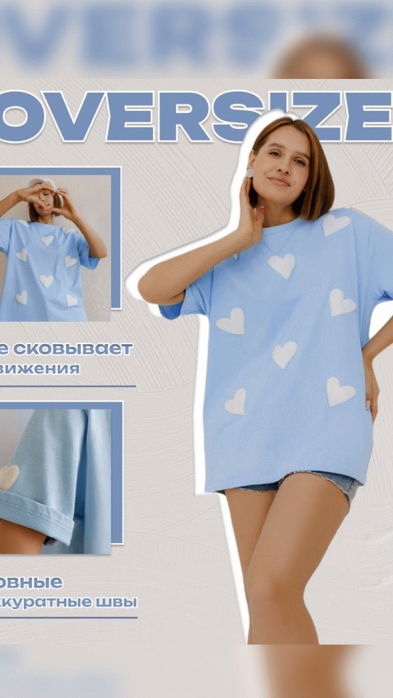 Футболка для кормящих мам