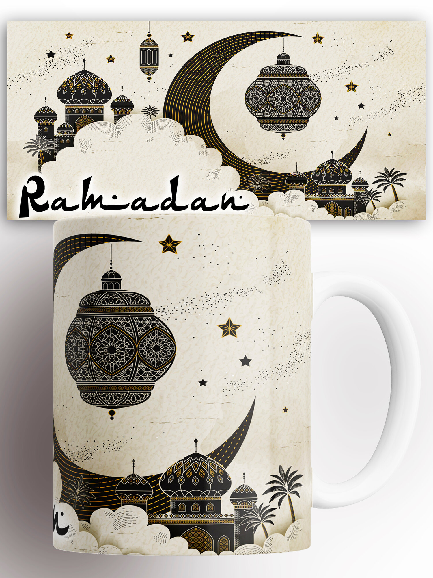 Кружка мусульманская Рамадан