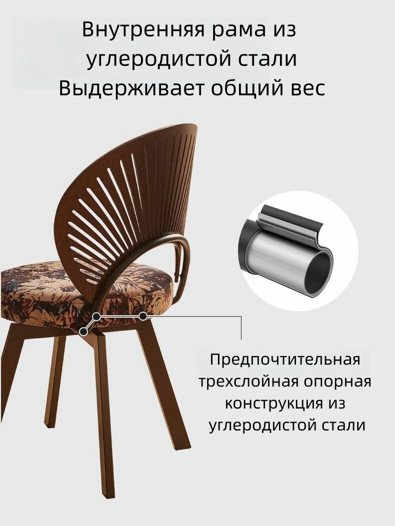 Дворцовый стул, Стул — фото 1