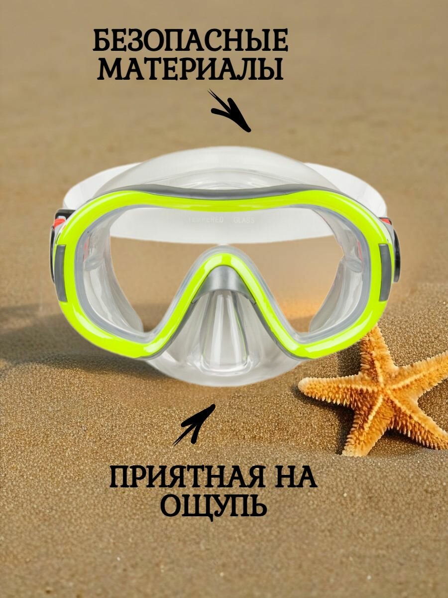 Маска для плавания — фото 1
