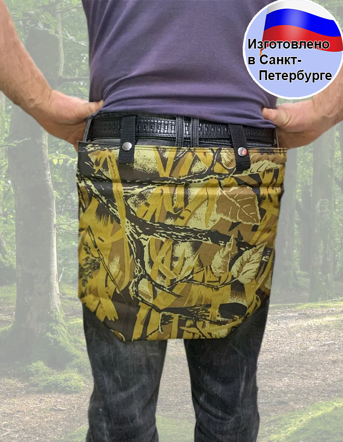 Пятиточечник тактический/цвет камыш. Туристическая сидушка. Хоба для походов и пикников