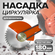 Картинка подсказки