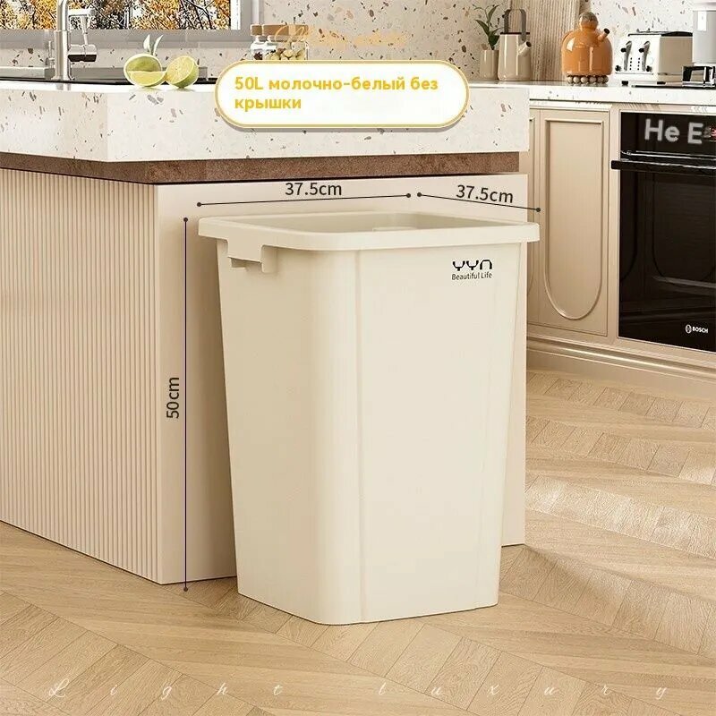 Мусорный бак, 50 л, 1 шт