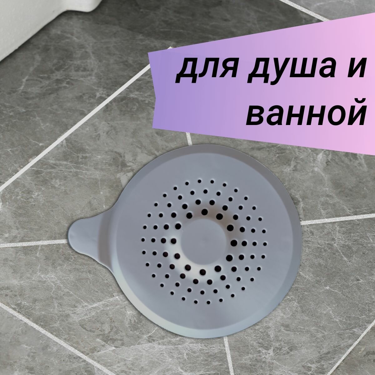 Сетка для раковиныA — фото 1