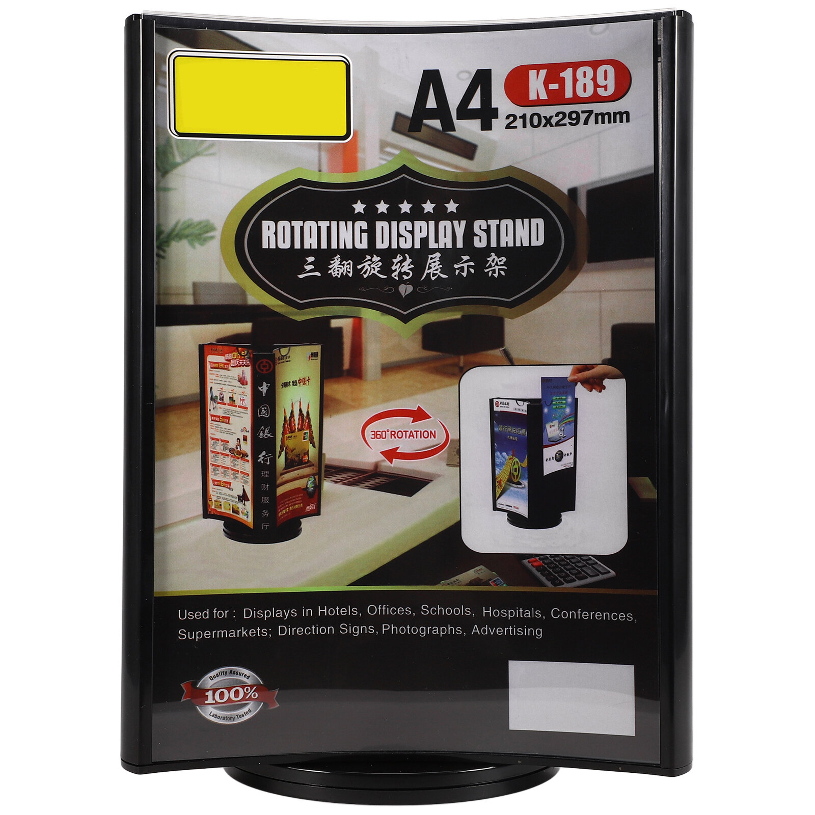 Вертикальная панель для информации с прозрачным корпусом 29,70 21,00 3,00см--