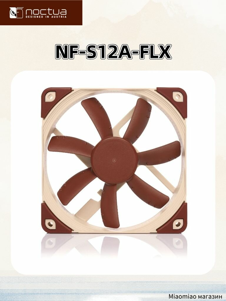 Вентилятор