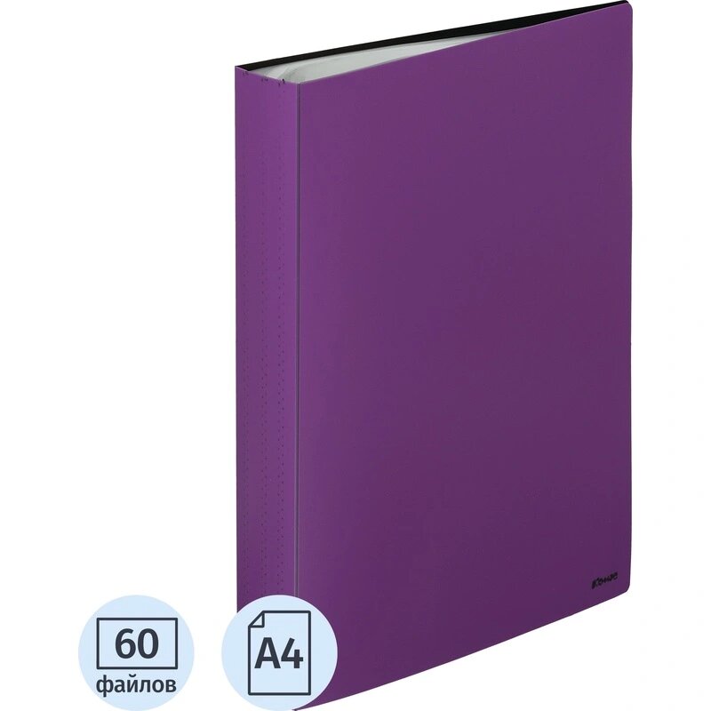 Папка файловая Комус 60 сиреневая, с карманом для CD/визитки