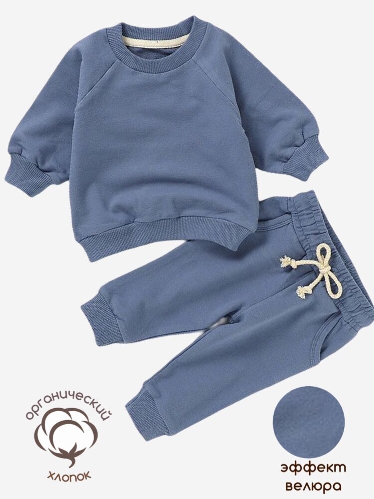 Комплект одежды