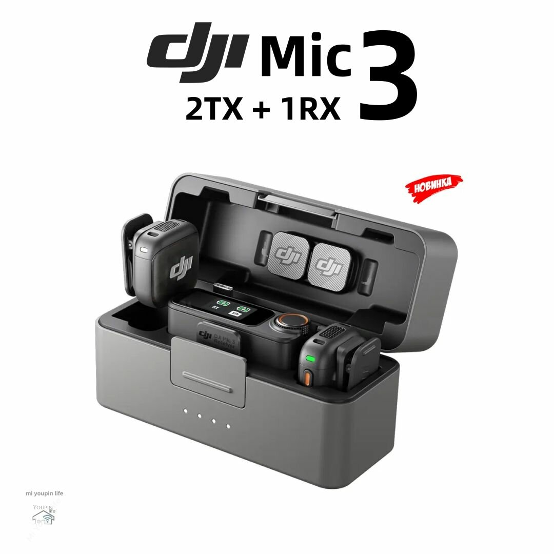 Беспроводной петличный микрофон для мобильного устройства DJI Mic 3 (2 TX + 1 RX+Charging Case), черный