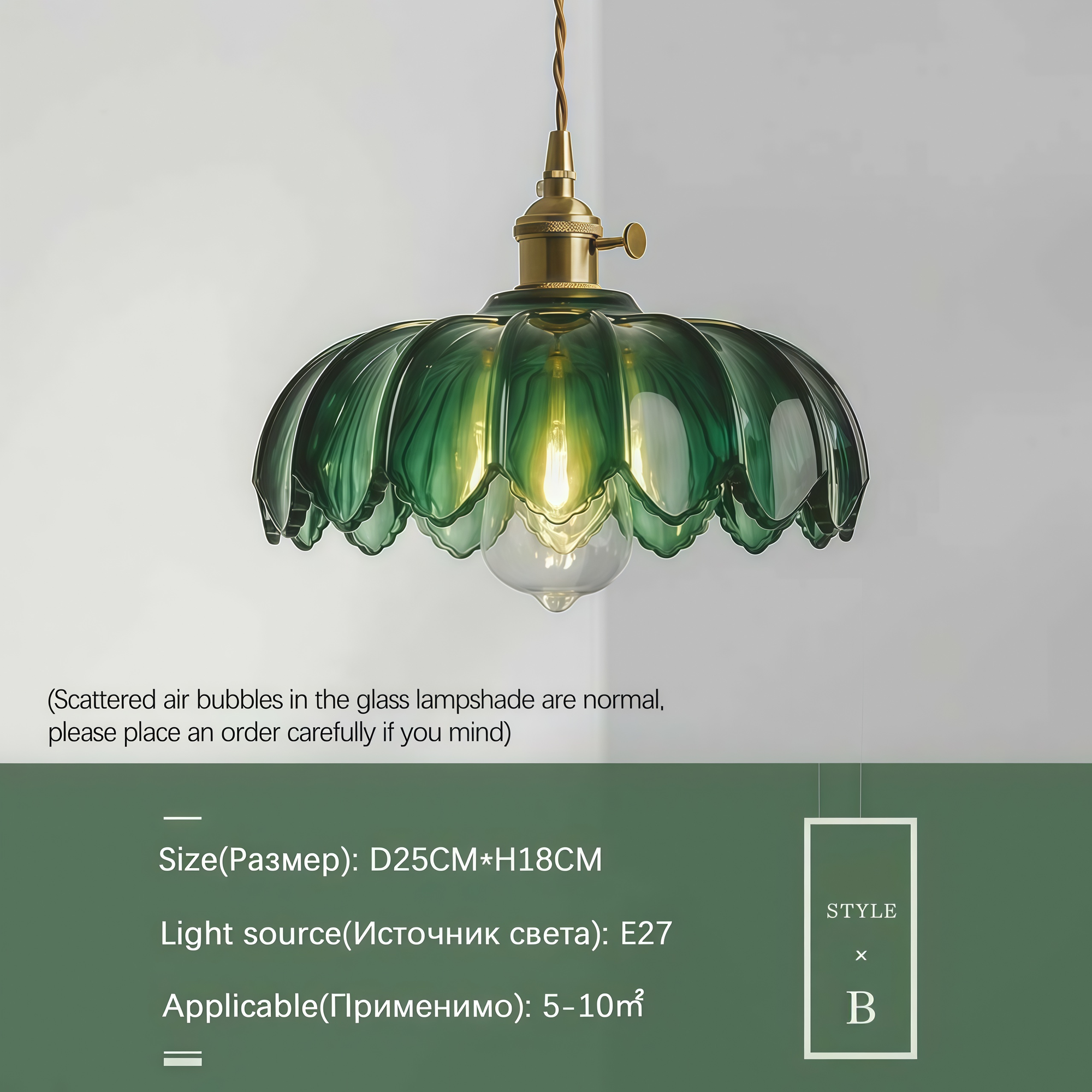 Зеленая люстра, диаметр 25 см, высота 18 см. Содержит электрическую лампочку