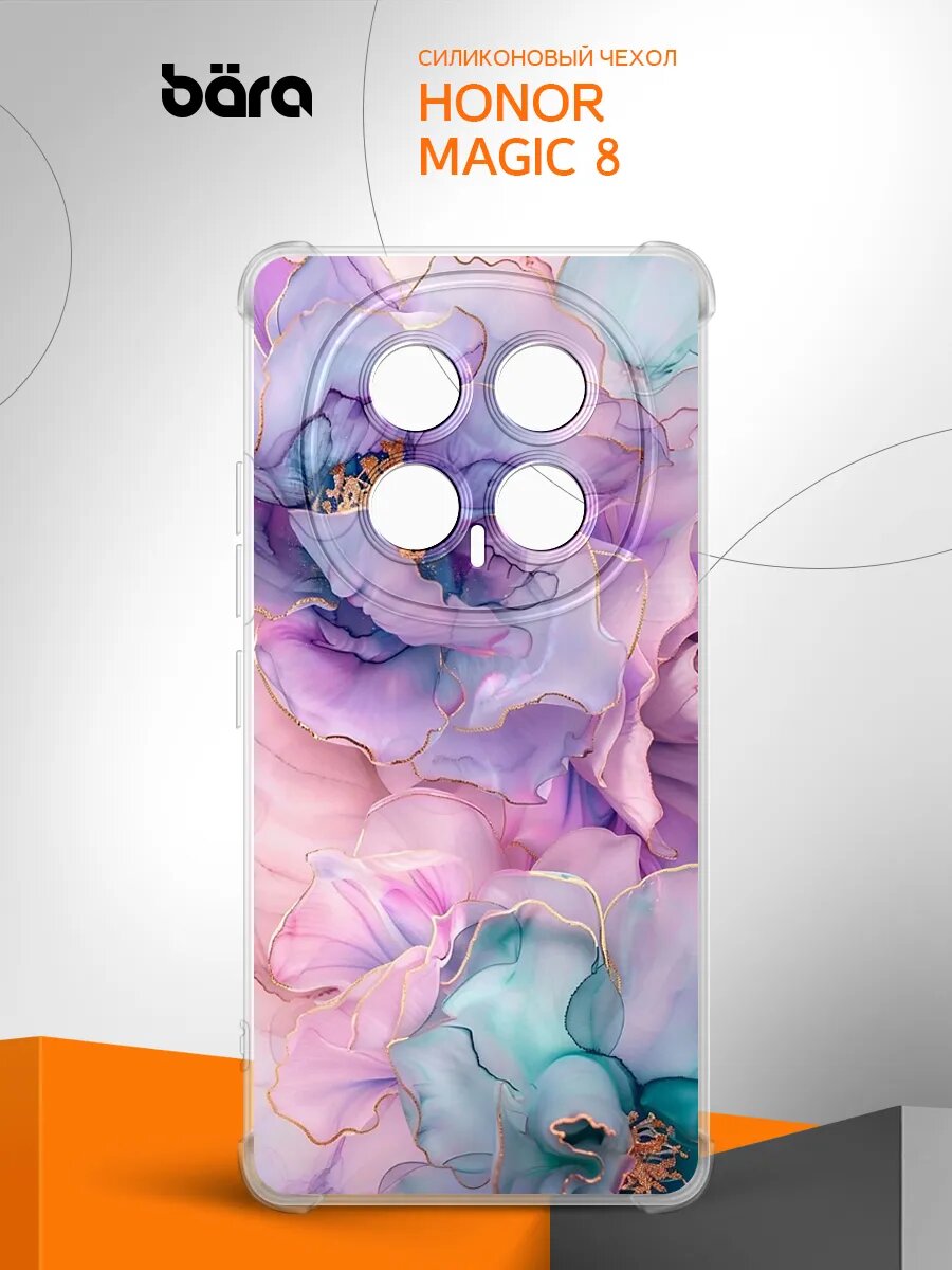 Чехол на Honor Magic 8 / Хонор Маджик 8 накладка, защита углов и камеры, прозрачный, с рисунком