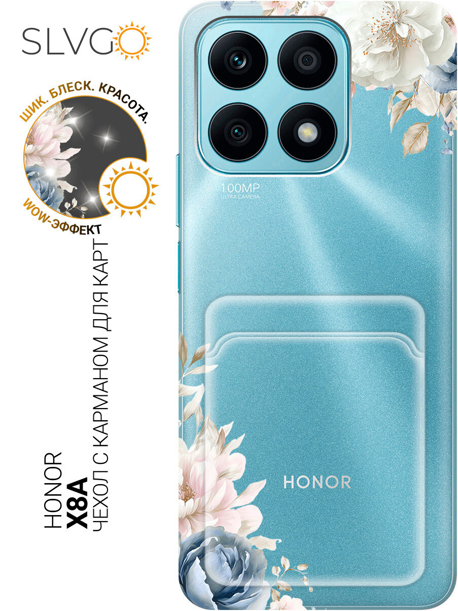 Силиконовый чехол на Honor X8a с принтом Облачные бутоны, pkt с карманом для карты