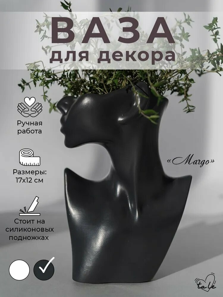 Ta Le Ваза "кашпо из гипса, статуэтка из гипса, ваза для сухоцветов", 17 см , Гипс, 1 шт