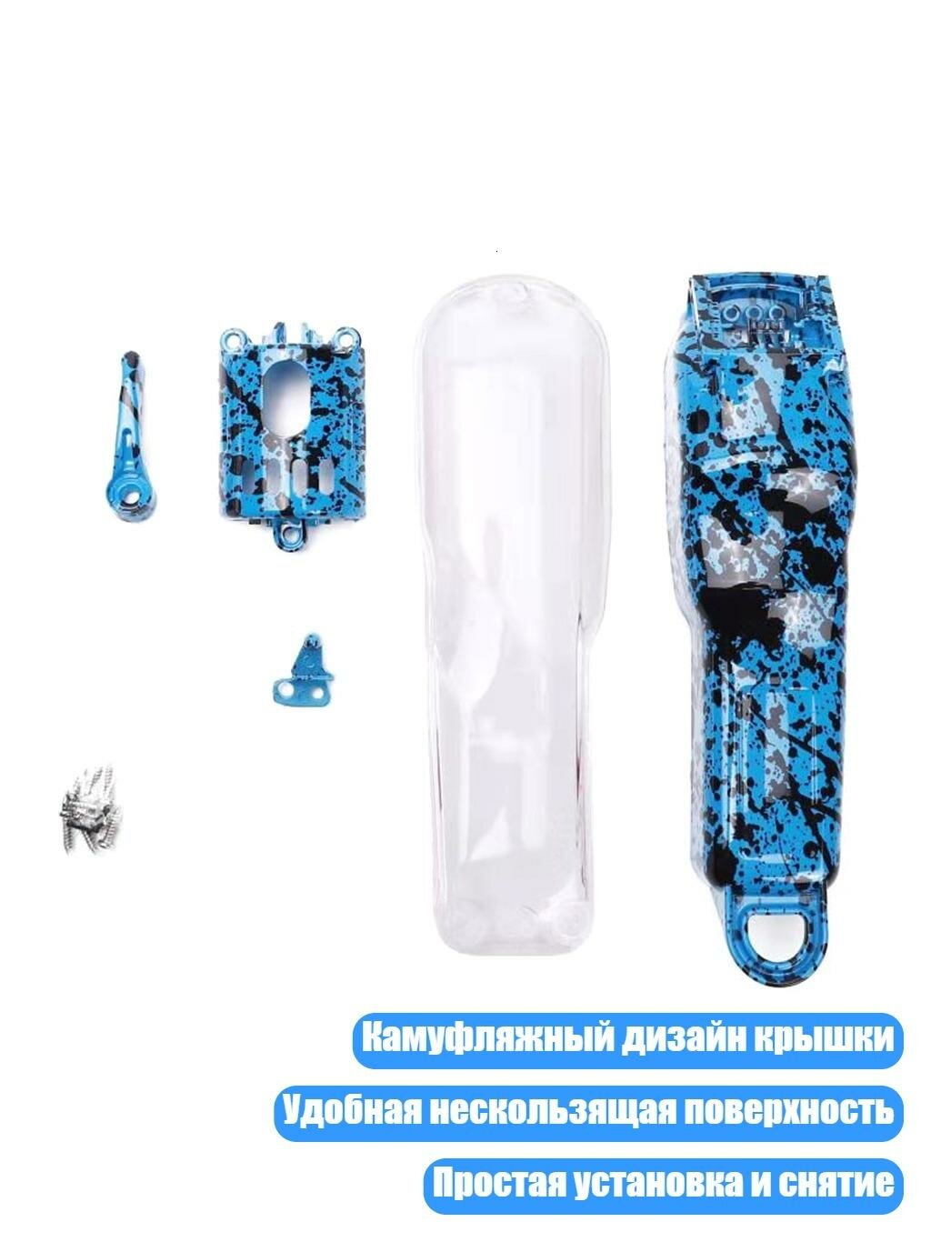 Электрическая машинка для стрижки волос Wahl 8148/8, Синий