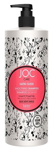 Barex Joc Care Разглаживающий шампунь с льняным семенем и крылатой водорослью 1000мл