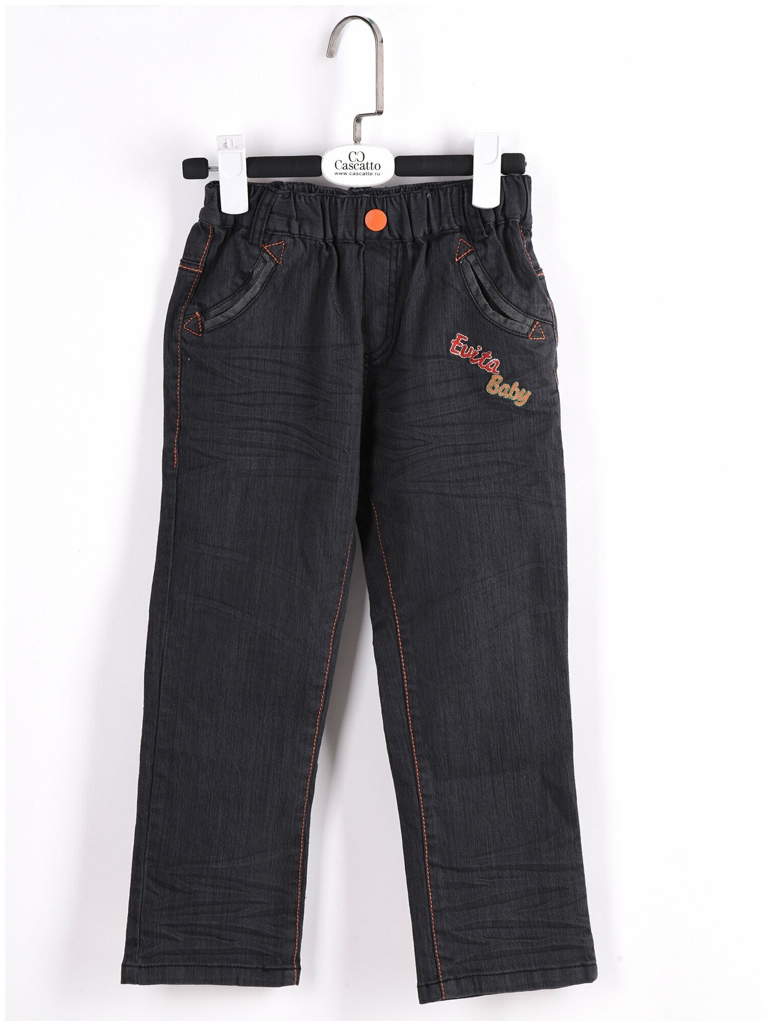 Джинсы Для мальчиков