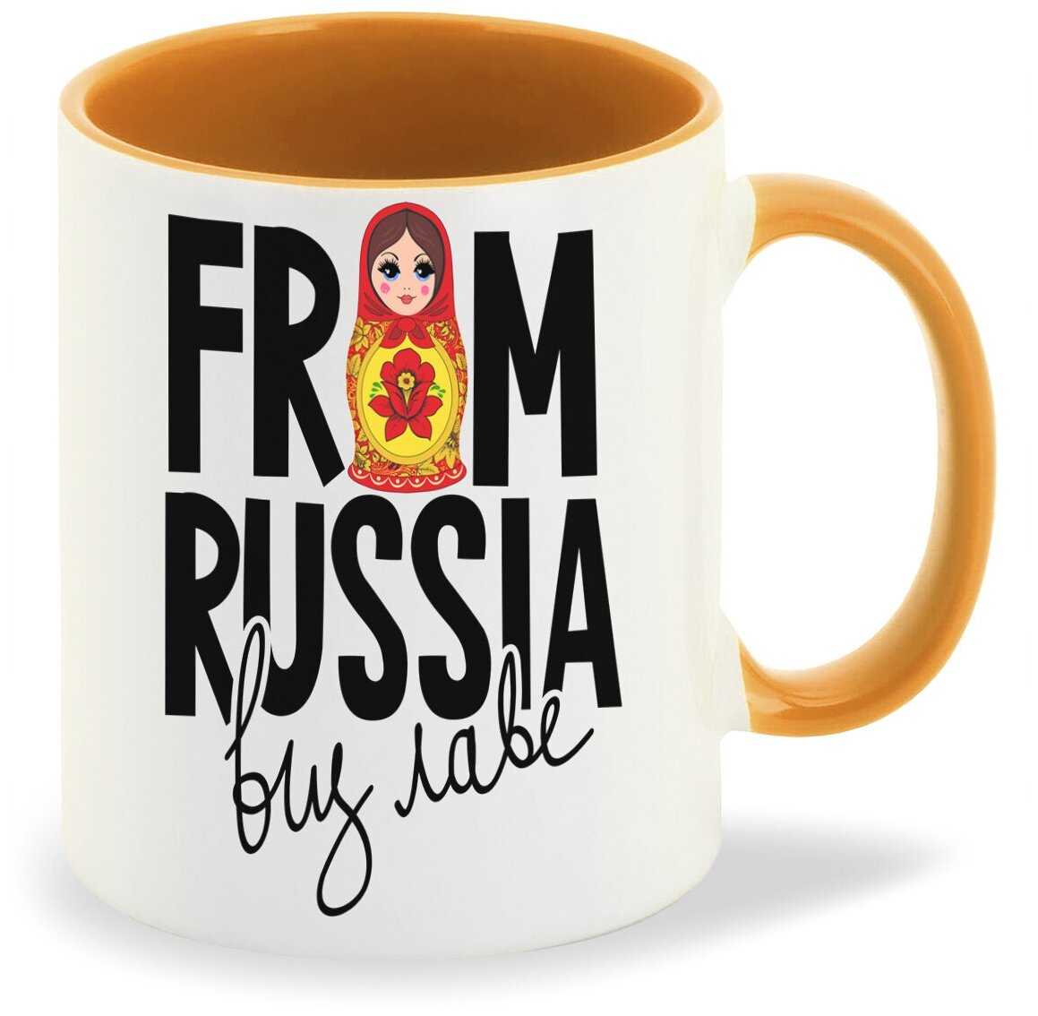 Кружка оранжевый CoolPodarok Прикол. From Russia матрешка