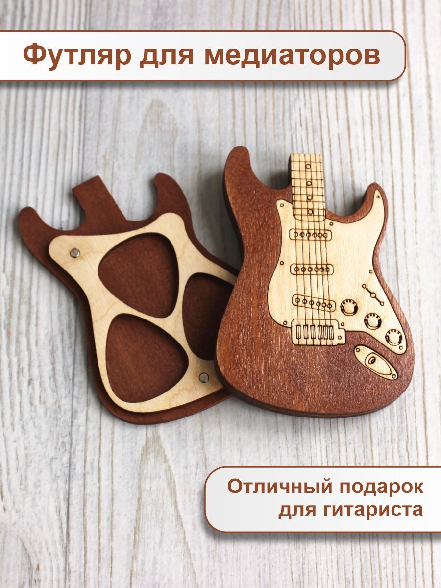 Деревянная коробочка-чехол для медиаторов "Гитара"