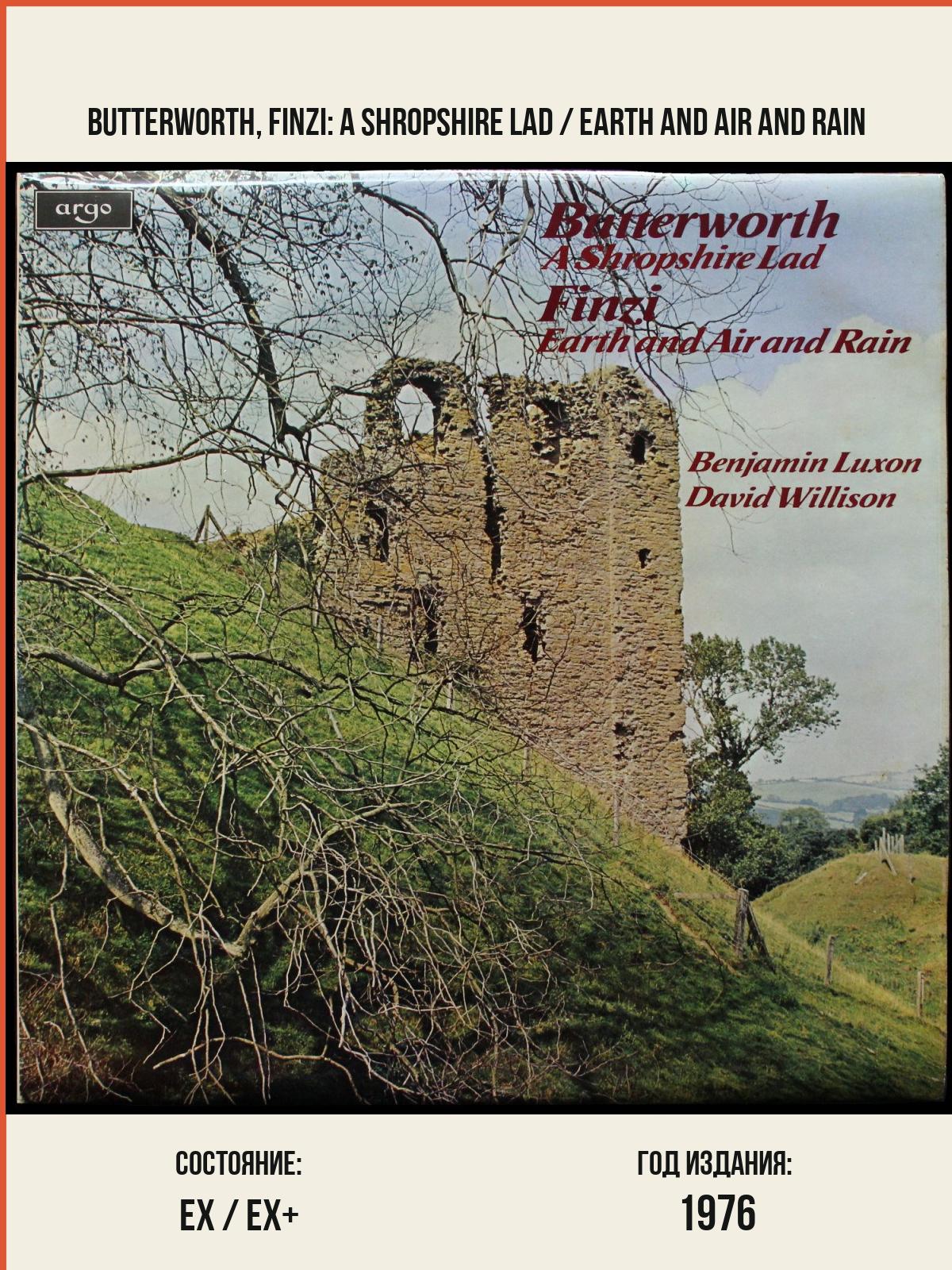 Виниловая пластинка Argo Benjamin Luxon – Butterworth, Finzi: A Shropshire Lad / Earth And Air And Rain