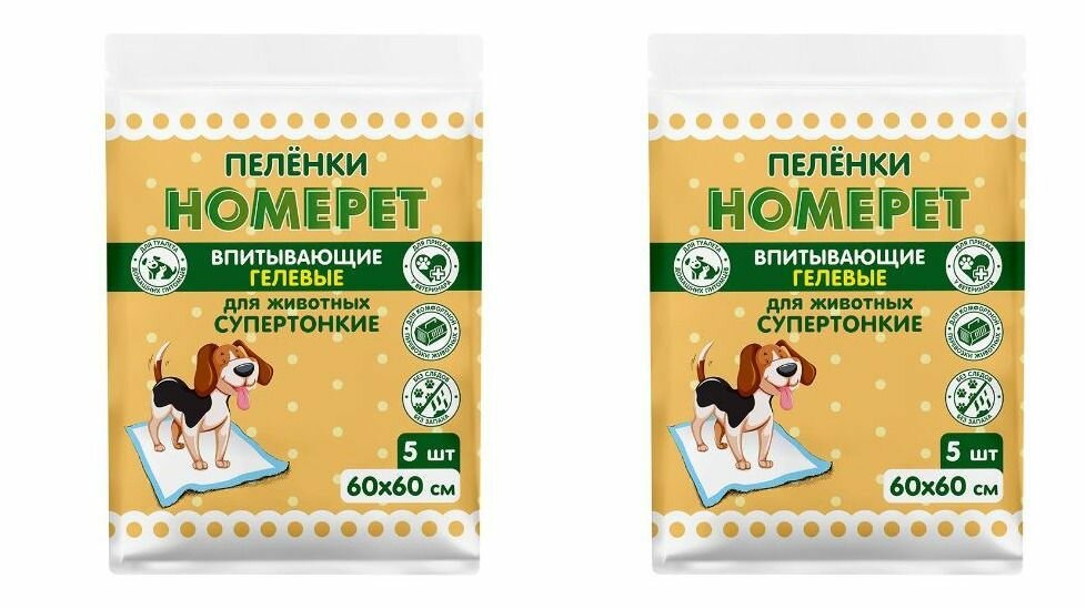 HOMEPET Пеленки для животных впитывающие гелевые, 5 шт, 60 см х 60 см - 2 уп