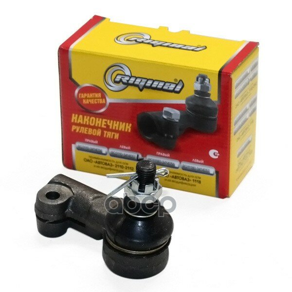 Наконечник рулевой тяги левый для а/м ВАЗ-2110-12,2170,2190,1118 с 2011 г. в. Riginal RG2110-3414057-kit Riginal арт. RG2110-3.