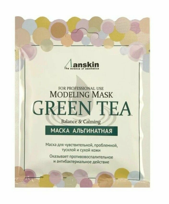 Anskin Альгинатная маска для лица Green Tea Modeling Mask, для чувствительной, проблемной, тусклой и сухой кожи, 25 гр